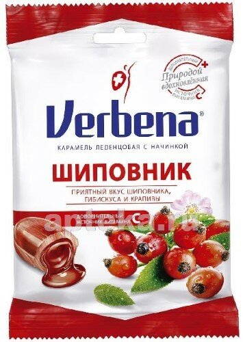 VERBENA шиповник карамель леденцовая С начинкой