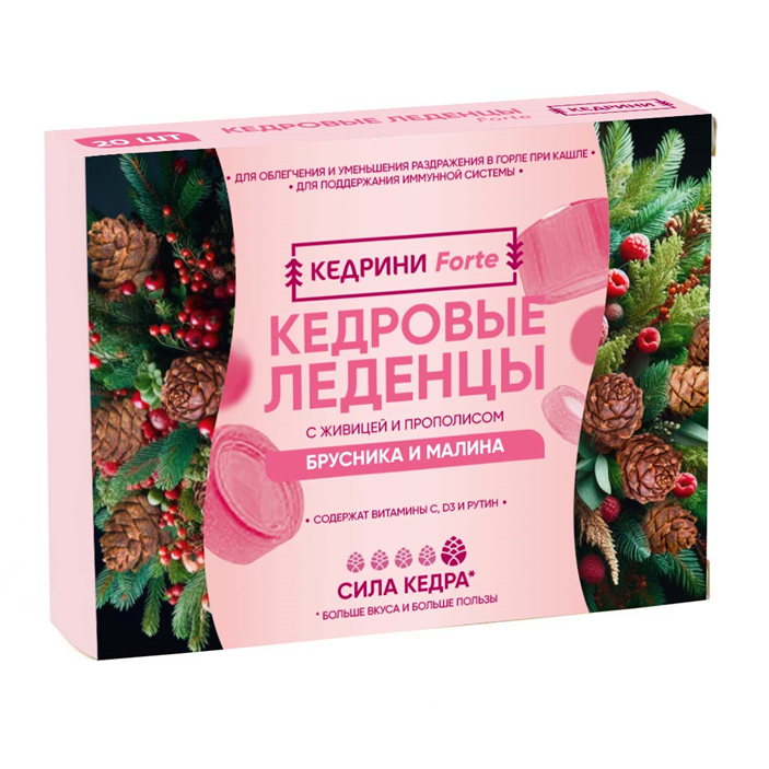 Кедрини forte кедровые леденцы с живицей и прополисом со вкусом брусника и малина 20 шт. леденцы массой 3,2 г
