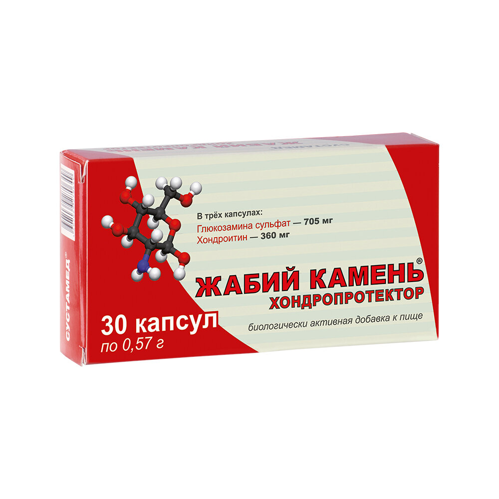 Жабий камень хондропротектор 30 шт. капсулы массой 0,57 г