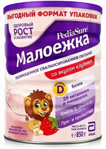 Педиашур малоежка — фото 1