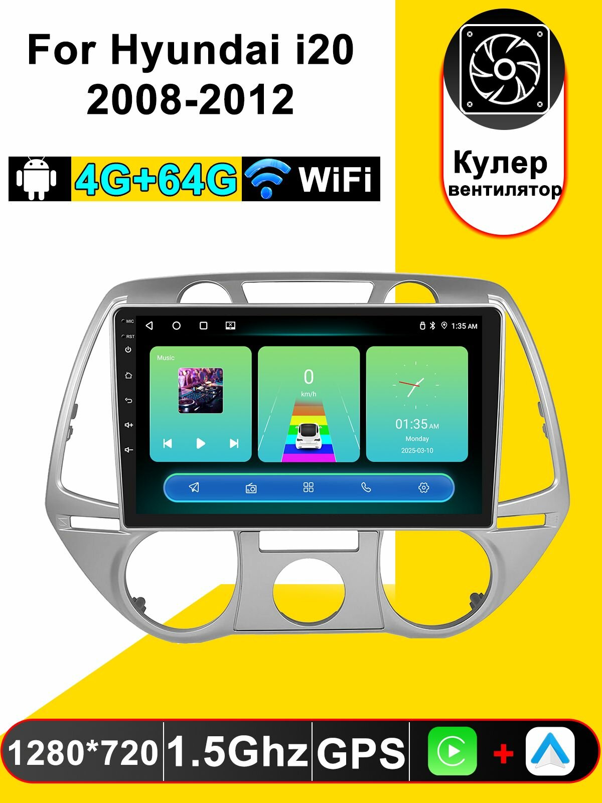 4+64G Android Магнитола Hyundai i20 2008-2012 Автомагнитола Bluetooth, Wi Fi, QLED экран, FM Сенсорные кнопки Carplay/android auto
