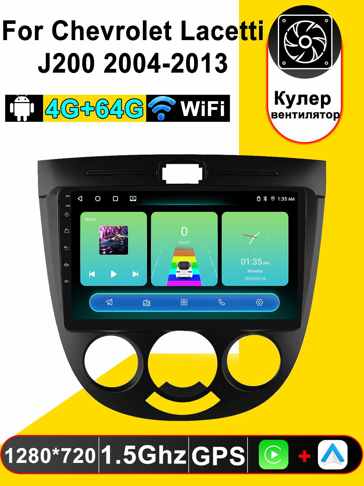 Автомагнитола для Chevrolet Lacetti 2004-2013 Хэтчбек-Универсал Android 4+64 Bluetooth, WiFi, IPS экран, FM, GPS, Сенсорные кнопки