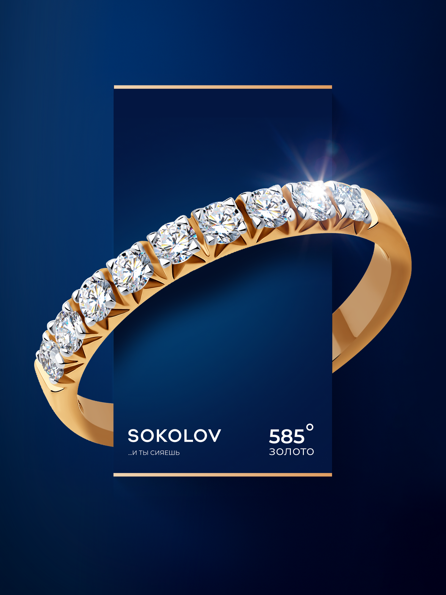 Кольцо, красное золото, 585 проба, бриллиант