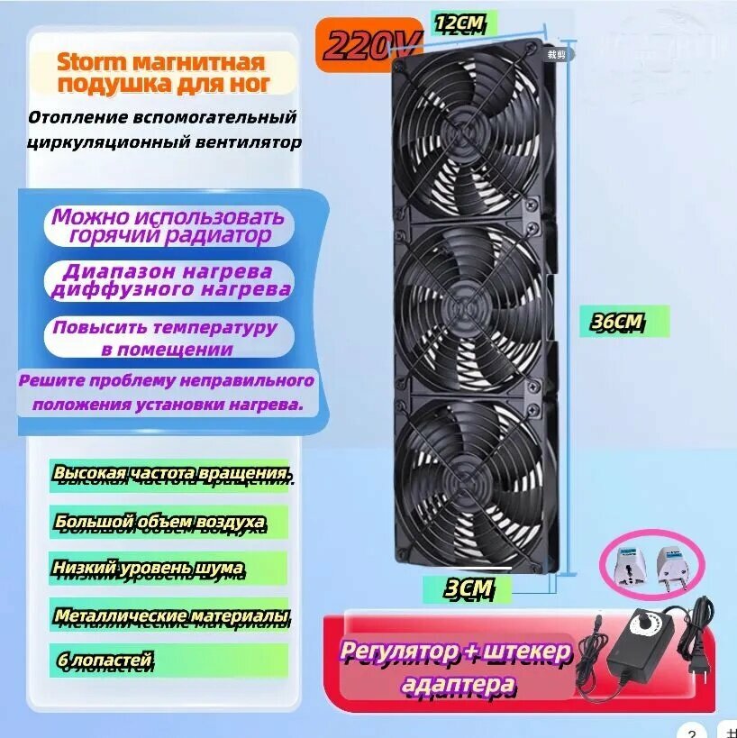 Печной вентилятор - Вентилятор на камин/ Печной тепловентилятор-термодинамические экологически чистые тихие и эффективные радиаторы-отсутствие шума, для повышения КПД печи