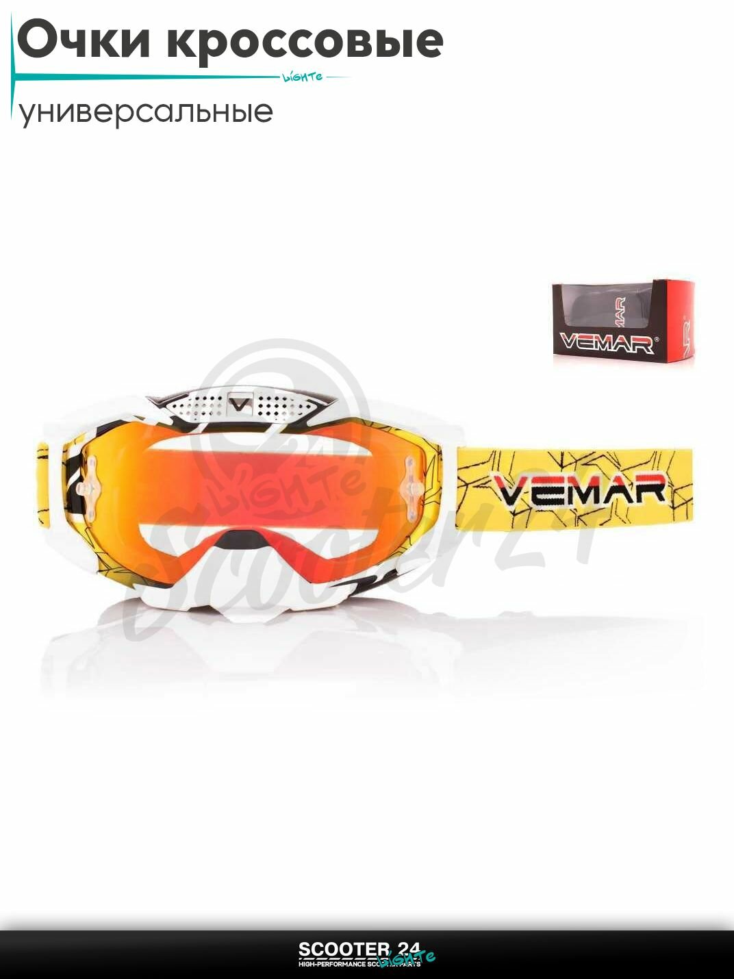 Очки кроссовые "VEMAR" #VM-1015/#S218, желто-белые, визор тонированный на мотоцикл / мопед питбайк и эндуро / скутер квадроцикл маска
