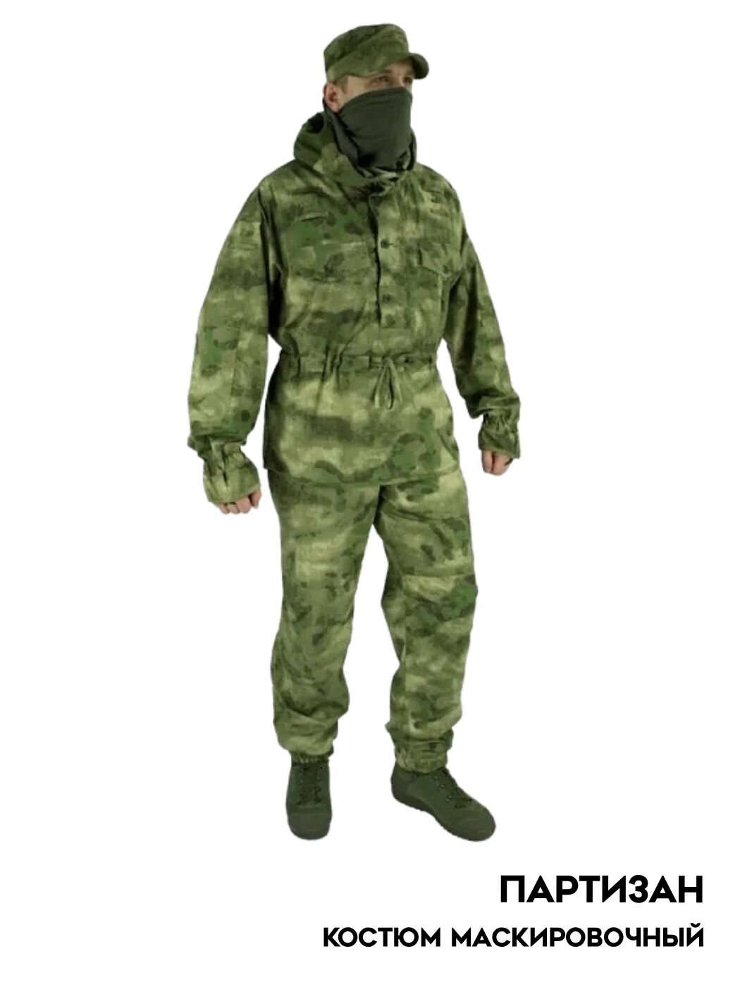 Костюм ССО партизан (Мох, 46/3(170))