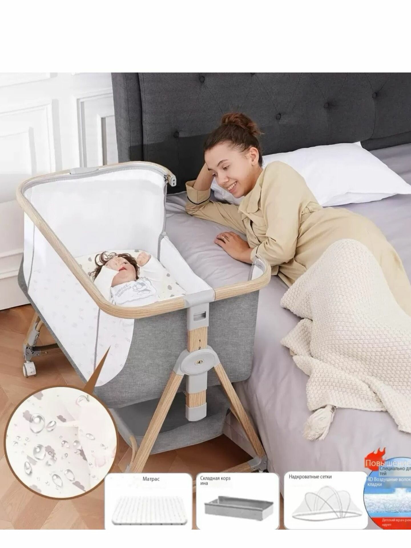 Колыбель ,54х92х84см