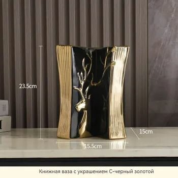 Ваза, 23.5 см , Керамика, Металлокерамика, 1 шт