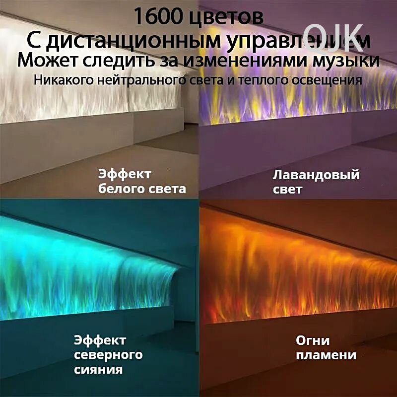 Светильник