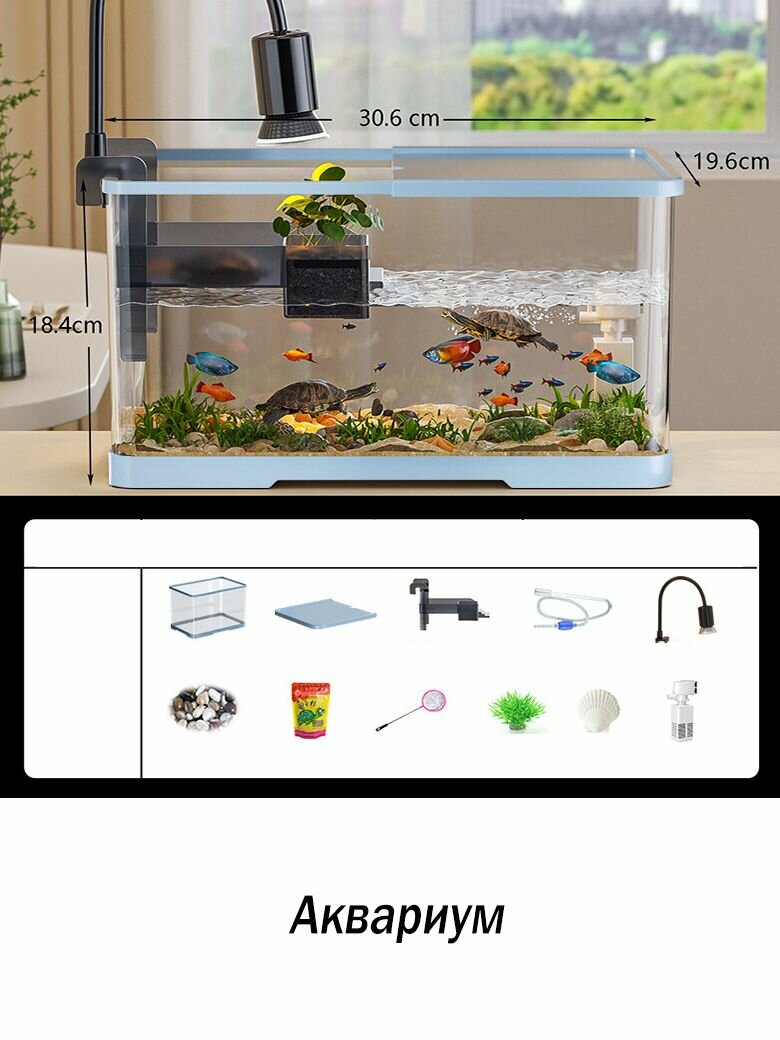 Настольный акватеррариум с островом для черепах и рыб - Живой декор для вашей гостиной