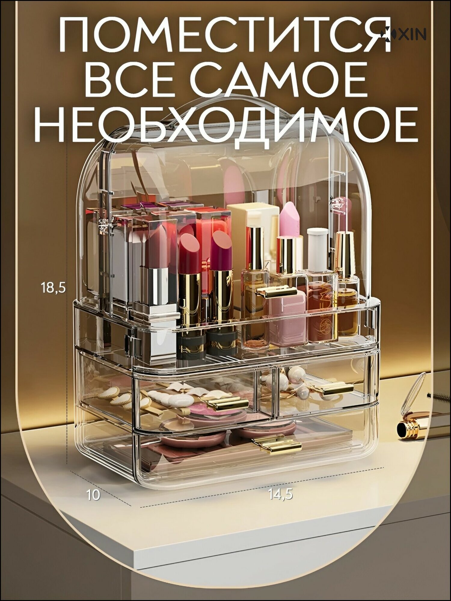 Органайзер для косметики с выдвижными ящиками переносной，Органайзер для косметики