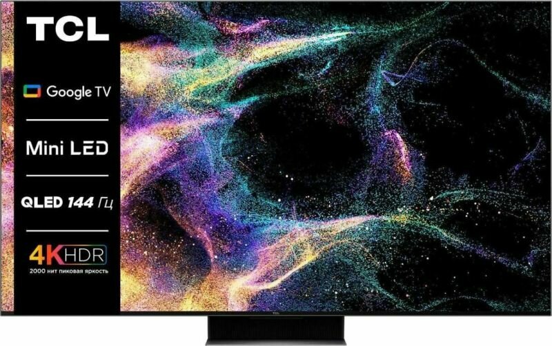 TCL Телевизор TCL 75C845 гарантия производителя