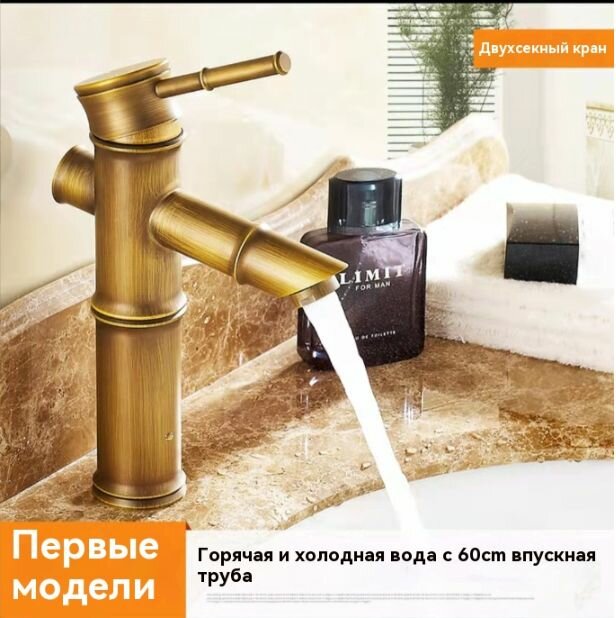 Смеситель для раковины ванной комнаты с водопадом из старинной латуни, роскошный высокий бамбуковый смеситель с охлаждением