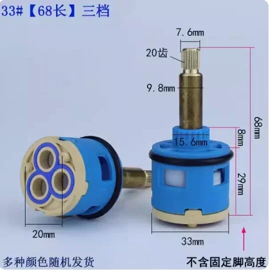 Картридж для смесителя, 33mm Dia. 3P 68mm L