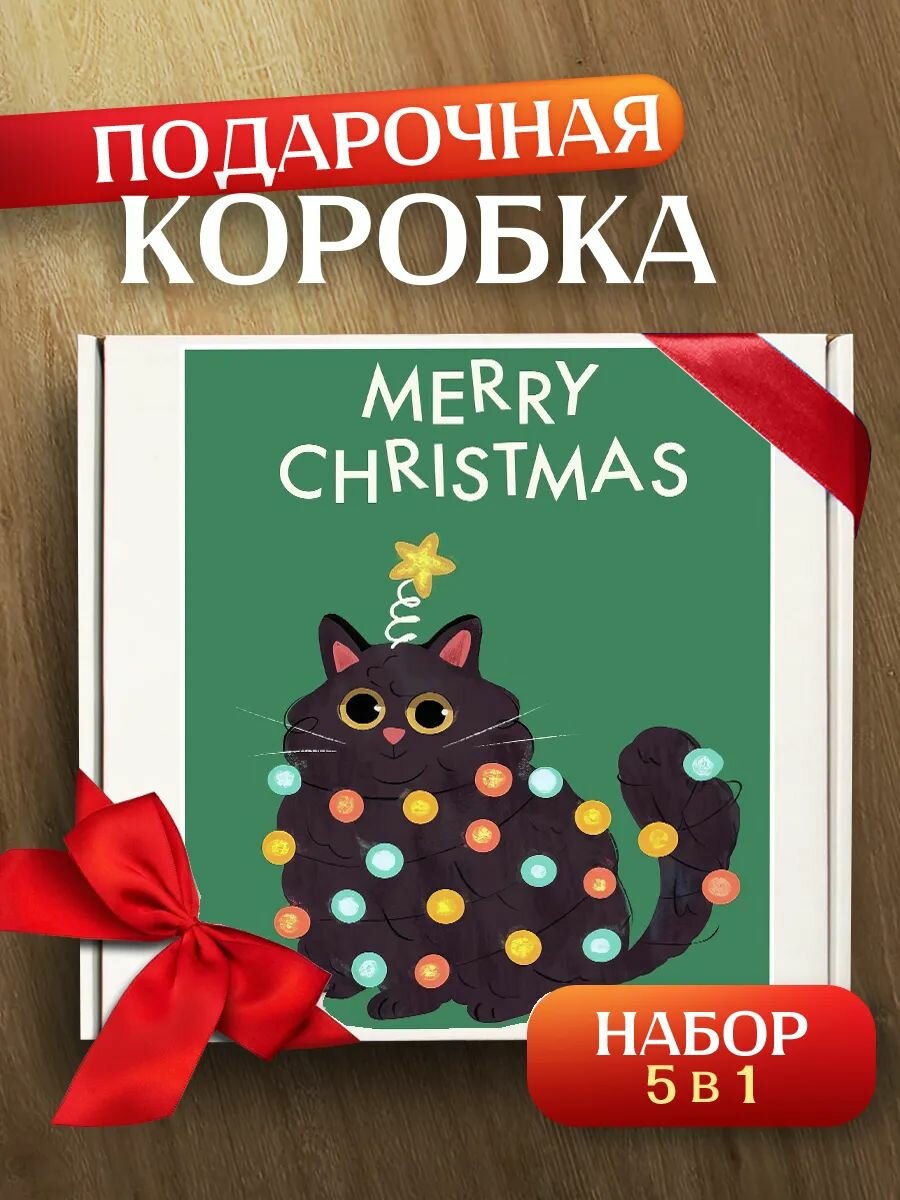 Коробка подарочная новый год Котики, картонная, упаковка для подарка