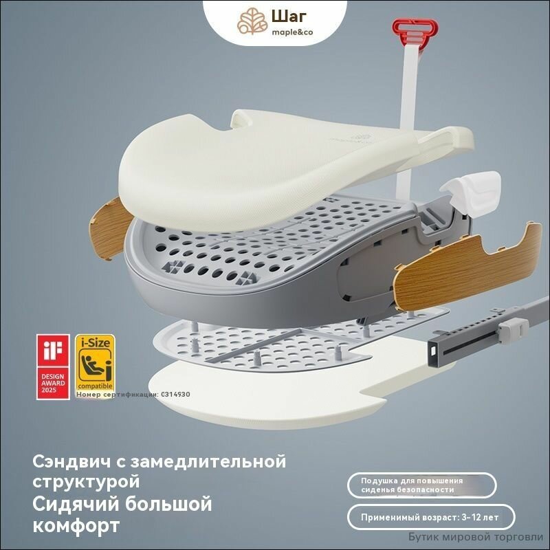 Бустер (до 36 кг) — фото 1