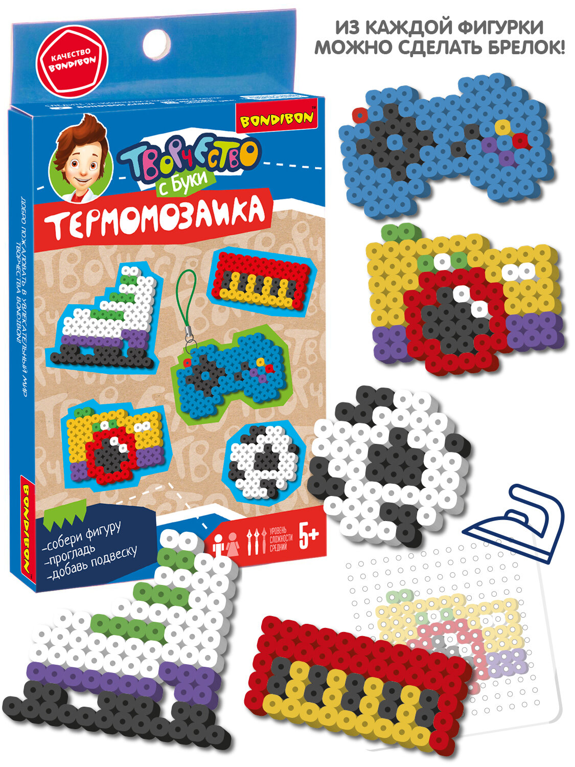 Термомозаика для детей Набор для творчества Bondibon 5 брелоков 7 цветов 375 бусин
