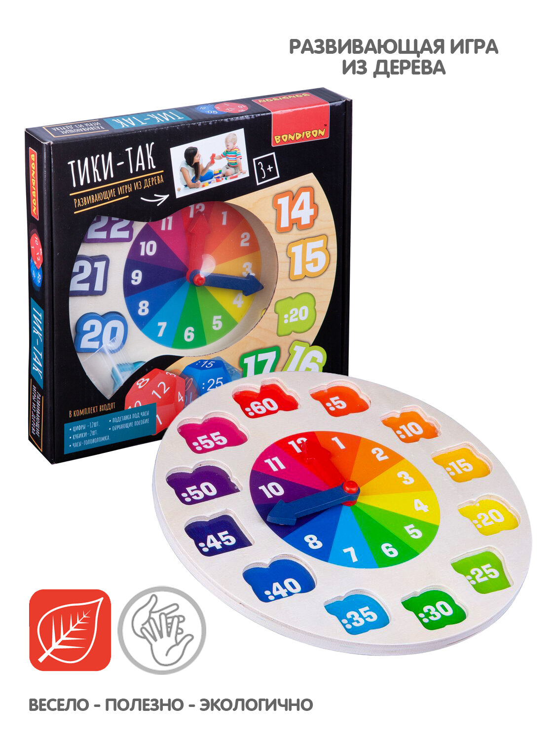 Развивающие игры из дерева Bondibon Чудо часики "тики-так"