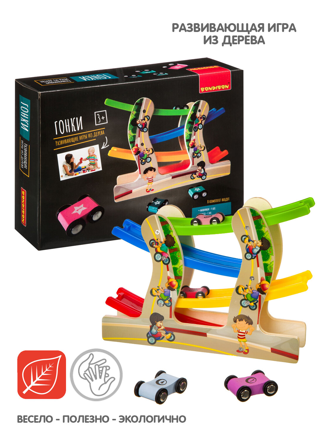 Развивающая игра Bondibon Гонки