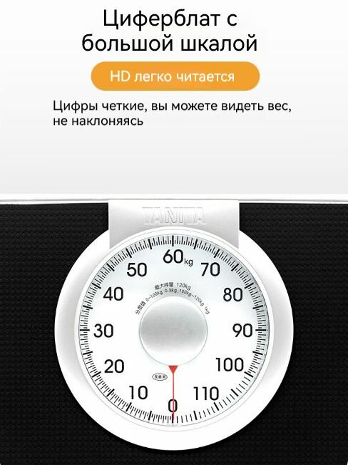 Напольные весы — фото 1
