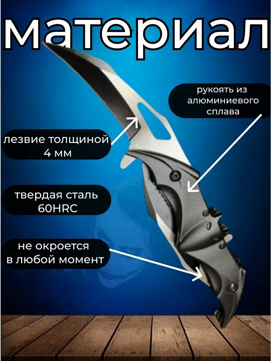 Складной нож, карманный нож с алюминиевой ручкой в виде летучей мыши, используется для открывания уличных инструментов одной рукой