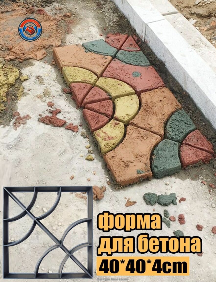 Форма для бетонной дорожки 40х40 см, черная пластиковая многоразовая форма для садовых тропинок, патио и двора, простая в использовании, прочная и долговечная