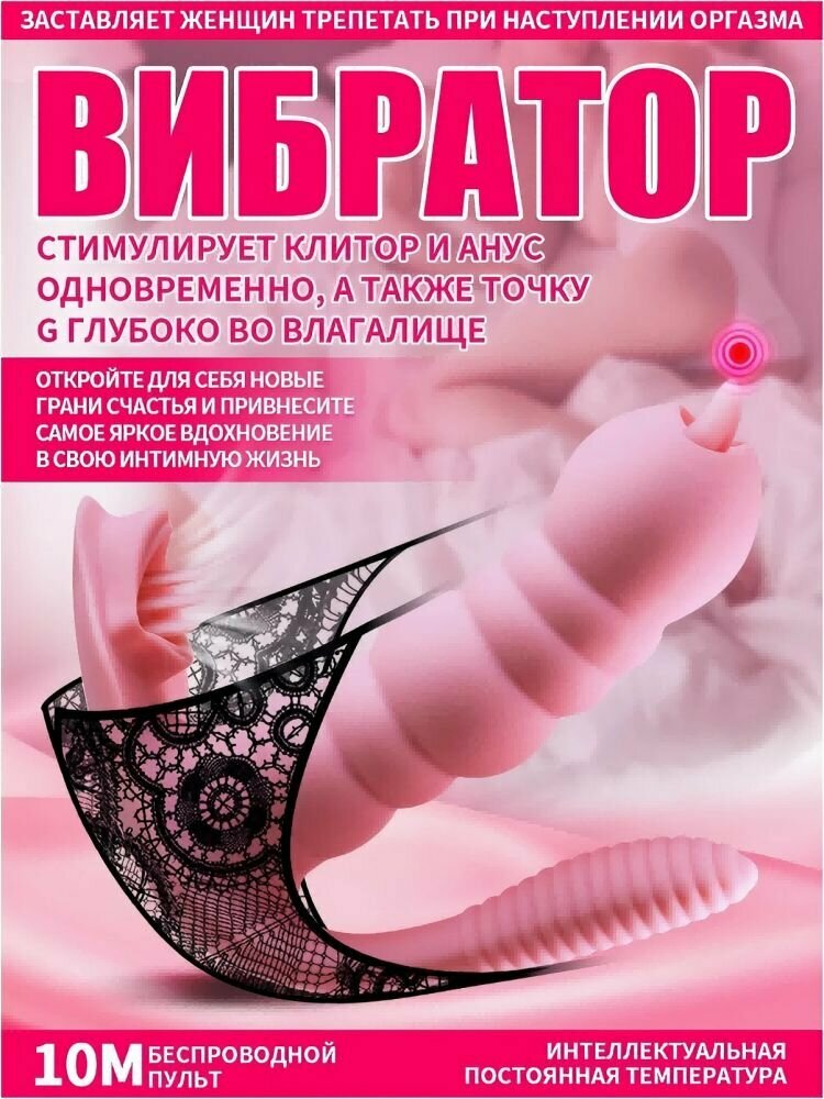 GAIETY Вибратор, цвет: розовый, 12 см
