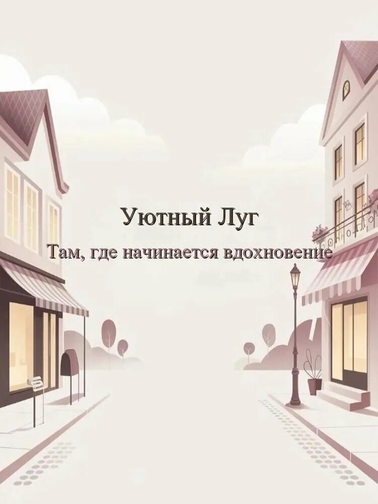 Линейка для рисования равноугольного эллипса rotring, 1 штука