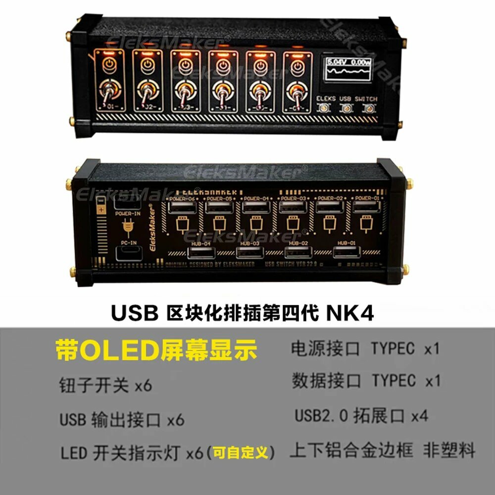 EleksMaker NK Switch USB Hub Eleks Geek Настольный контроллер Toggle Электрический ретро-свет Голосовое управление OLED-экран Бытовая техника, Eleks NK4 Switch, 5 В