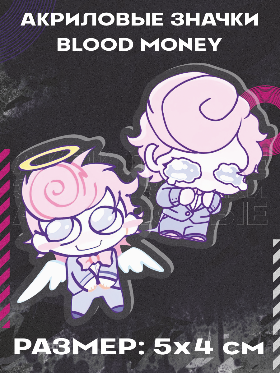 Значки на рюкзак Blood money Harvey Harvington