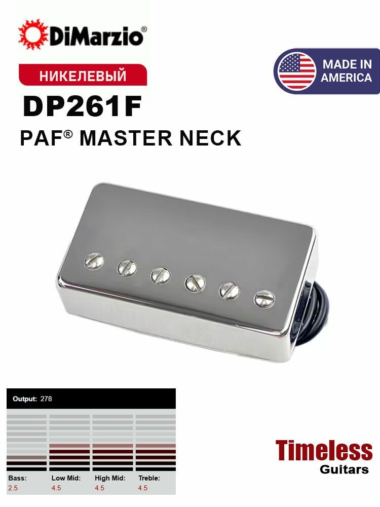 DiMarzio DP261 PAF Мастер 59 стиль гитарный звукосниматель