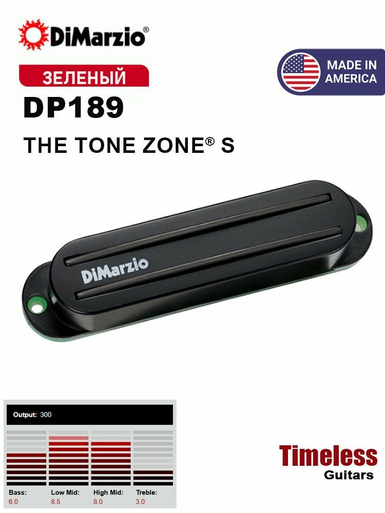 DiMarzio TONE ZONE DP189 Звукосниматель для гитары Fender ST TELE малый двойной
