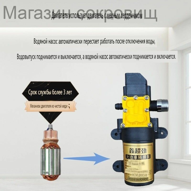 Диспенсер для воды A#832142955379X