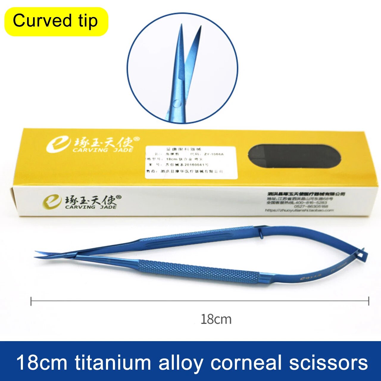 Микроножницы для век 180mm curved