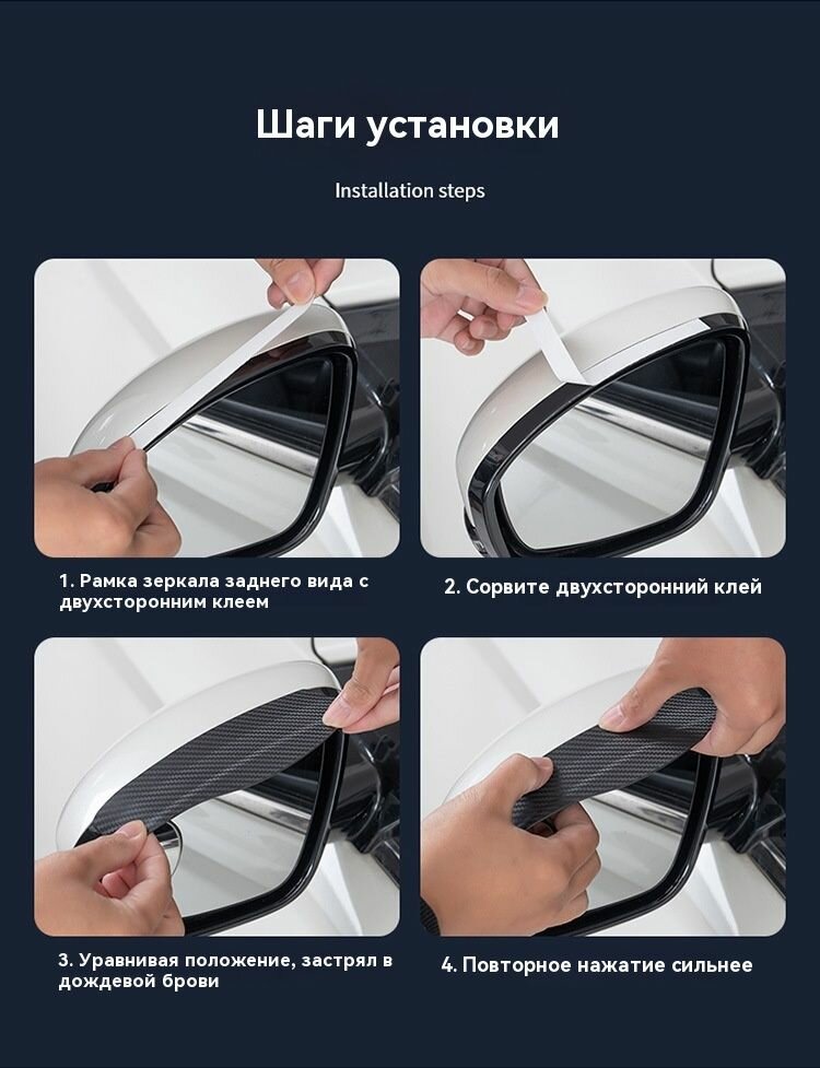 Универсальные дефлекторы + Зеркала БЗ для Geely комплект 2 шт. Geely