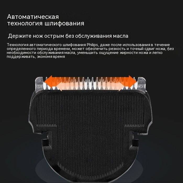 Машинка для стрижки — фото 1