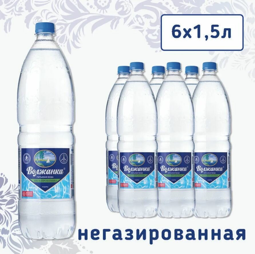 Волжанка минеральная вода негазированная, 1,5 л х 6 шт.