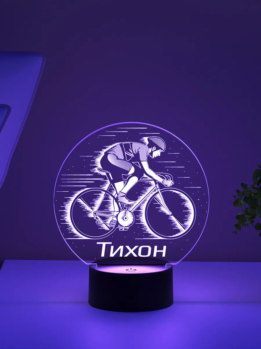 Ночник «Тихон - Велосипедист»