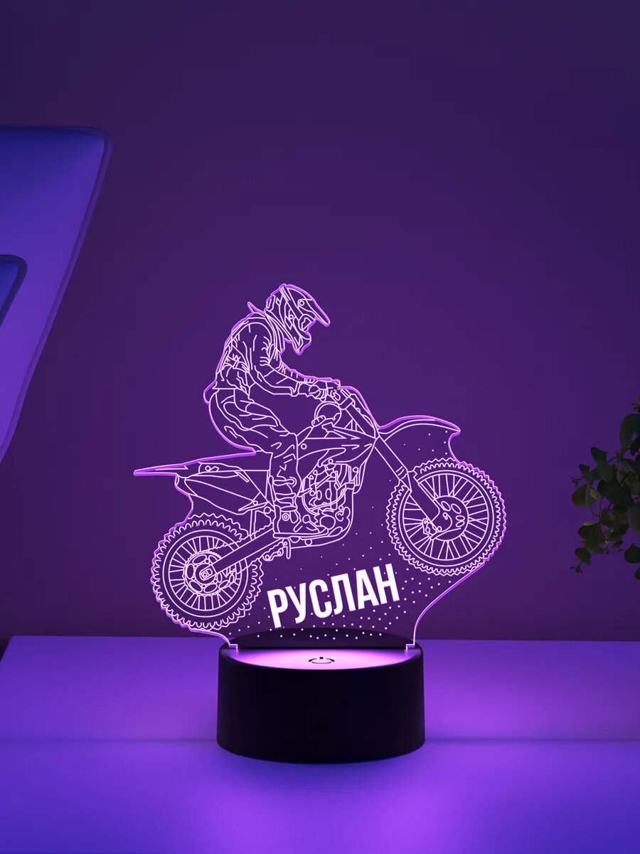 Ночник Руслан (эндуро, мотокросс)