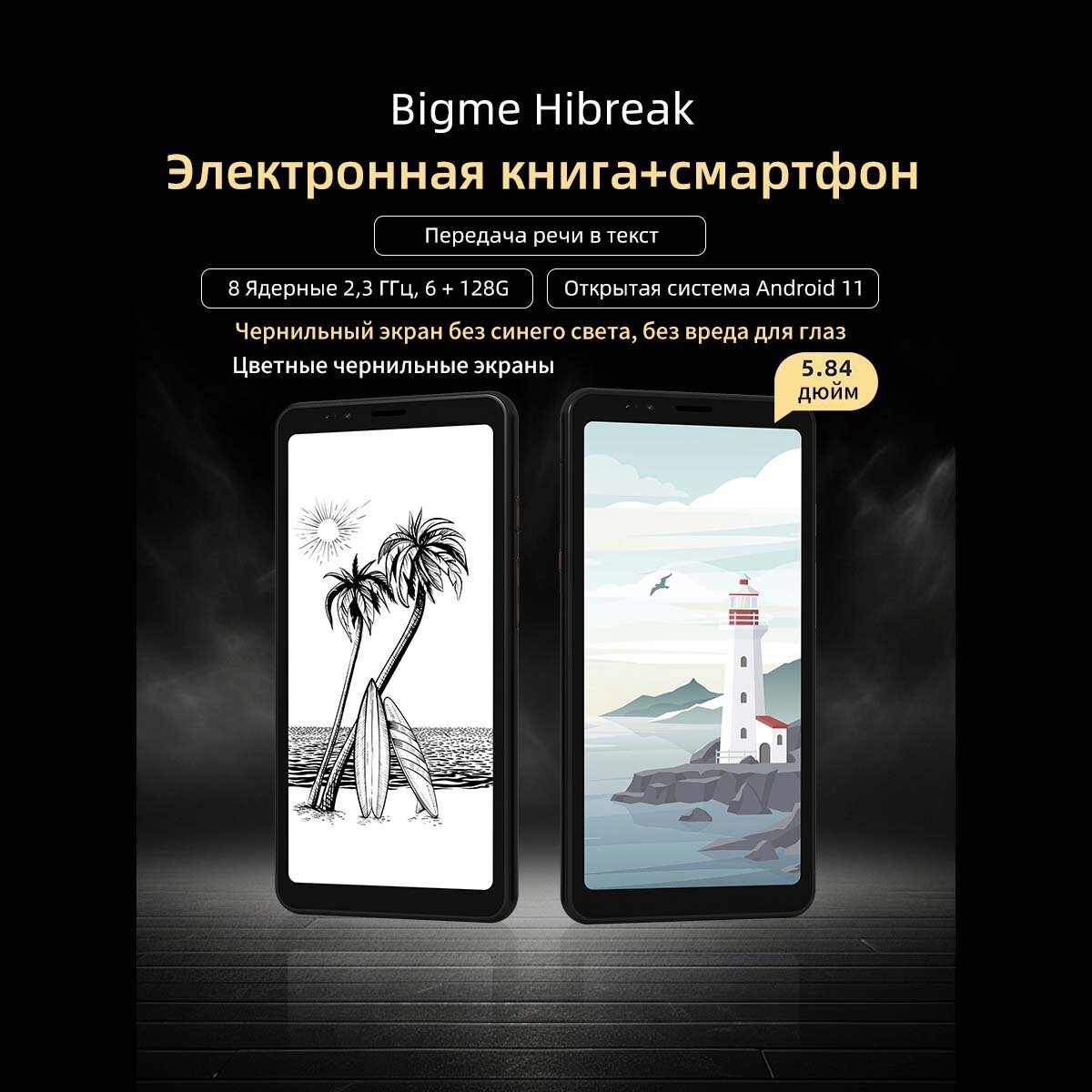 Электронная книга
