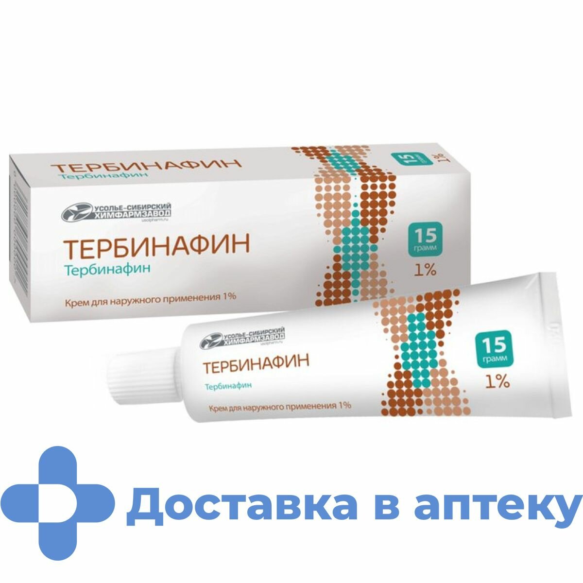 Тербинафин, крем для наружного применения 1% 15 г, 1 шт.