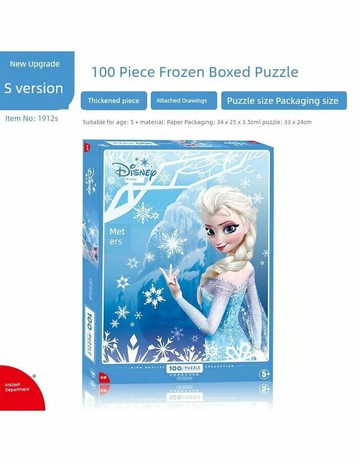 Пазл Disney для детей 100 деталей - Холодное сердце 1912s 5+