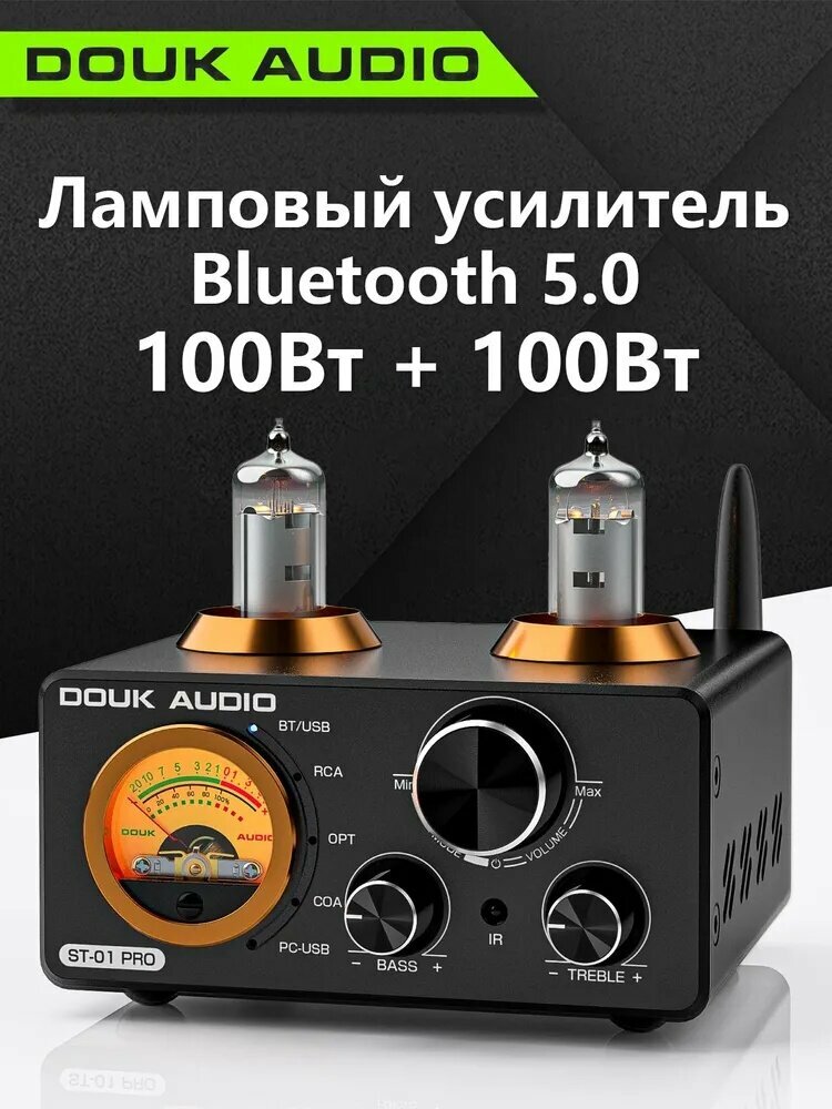 ST-01 PRO Hi-Fi Bluetooth 5,0 ламповый усилитель USB ЦАП стерео приемник COAX/OPT домашний аудио цифровой усилитель с измерителем уровня громкости 100 Вт + 100 Вт