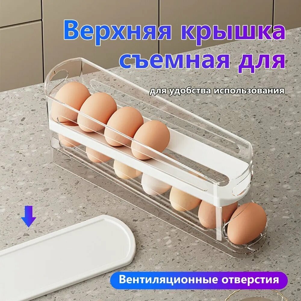 Подставка для яиц — фото 1