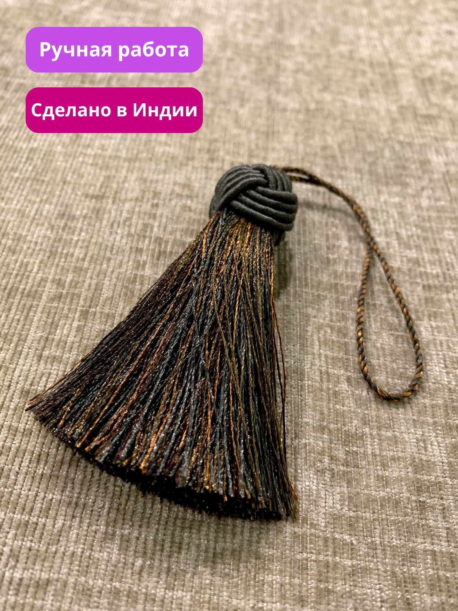 Кисть декоративная, украшение, ручная, авторская работа, 1 шт