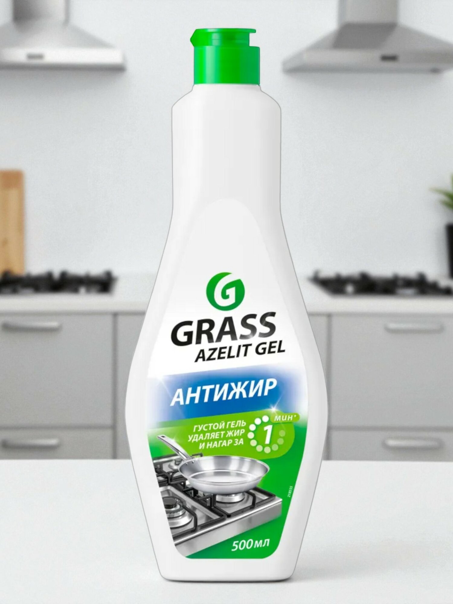 Grass Azelit - Густой гель Антижир, Антинагар для кухни 500 мл