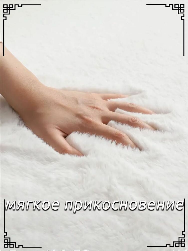 Ковровая дорожка — фото 1