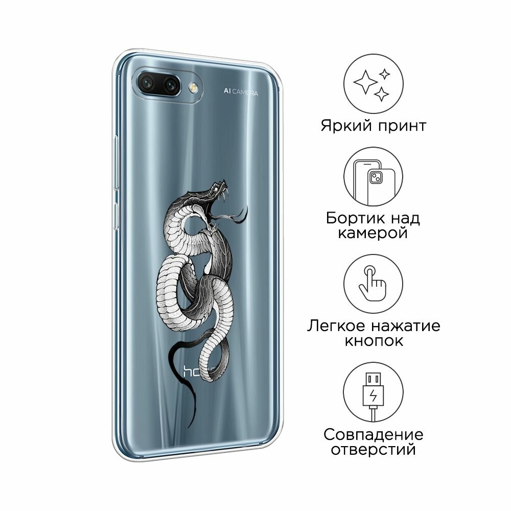 Чехол на Honor 10 / Хонор 10 с принтом Монохромная змея рисунок, прозрачный — фото 1