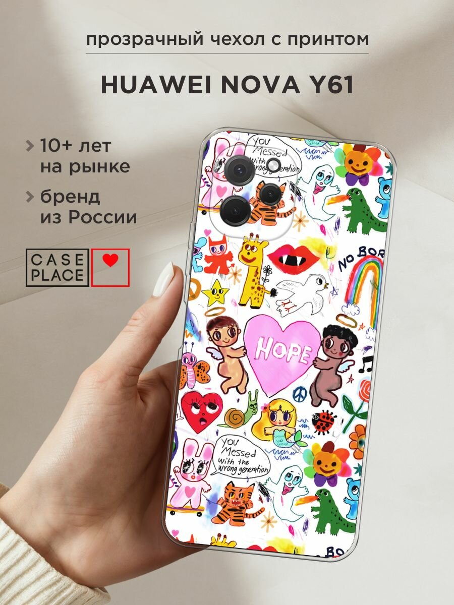 Чехол на HuaweI Nova Y61 / Хуавей Нова Y61 с принтом "Милые рисунки"