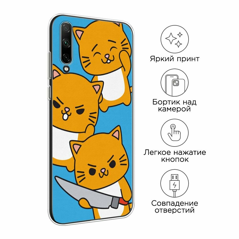 Силиконовый чехол на Honor 30i / Хонор 30i с принтом "Опасные котики" — фото 1